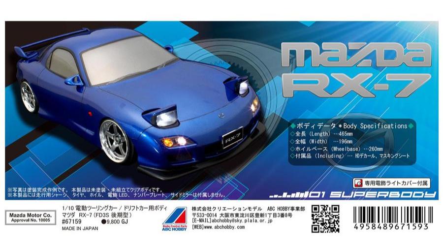 ABC Hobby 1/10 Mazda RX-7 (FD3S late model) Super Body 67159 – KUM'S ...