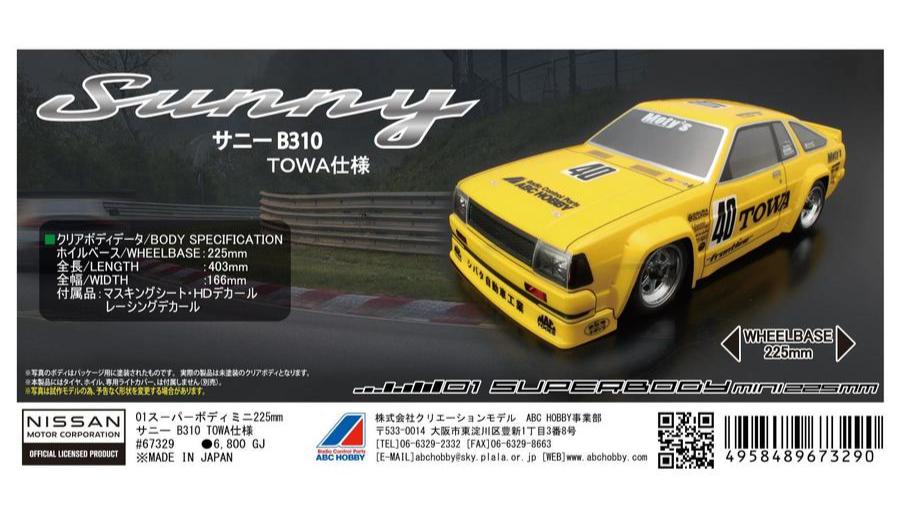 ABC Hobby Sunny B310 TOWA specification body (225) 67329 – KUM'S TOY BARN
