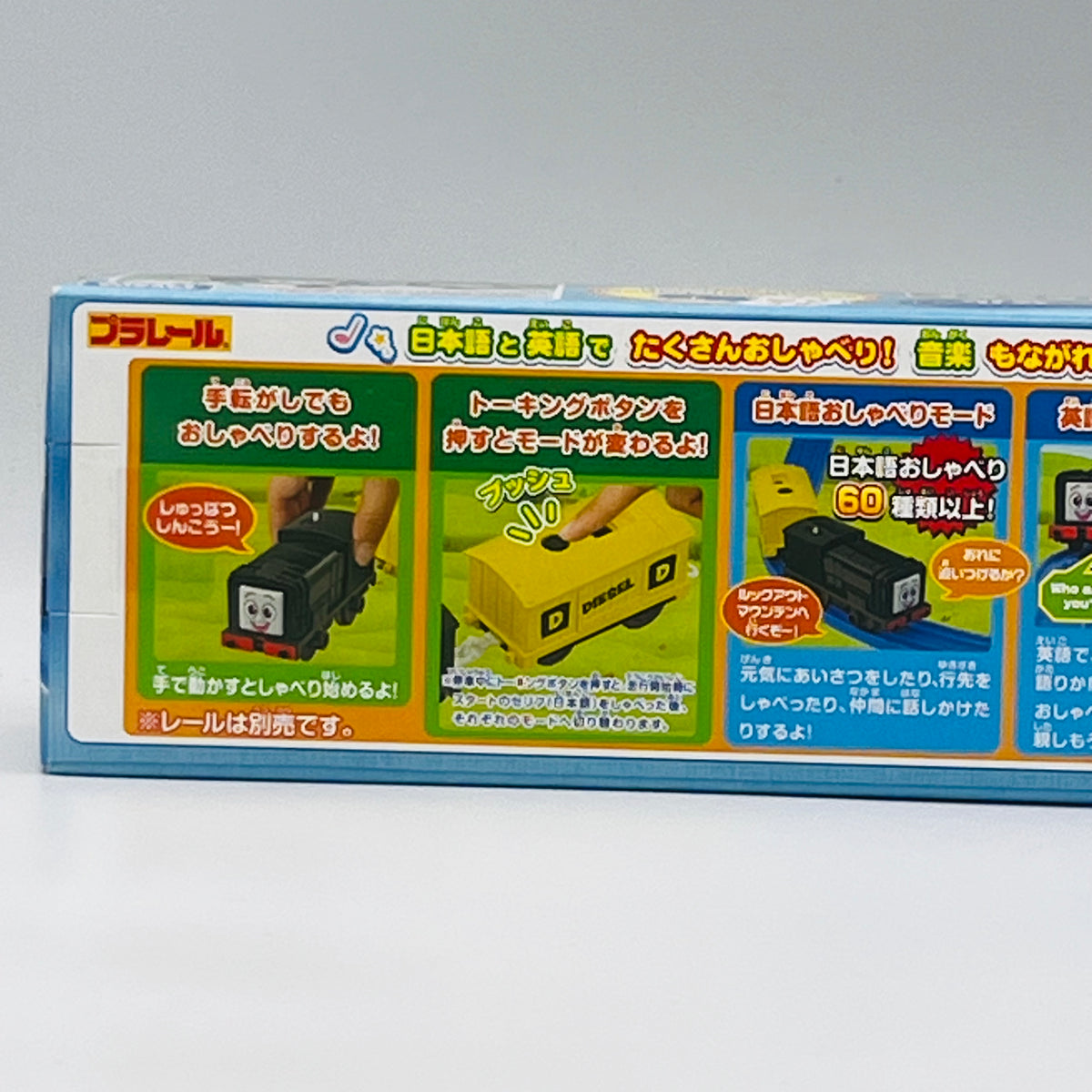 TOMY Takara Plarail Thomas & Friends GOGOThomas Sings and Talks! Diese ...